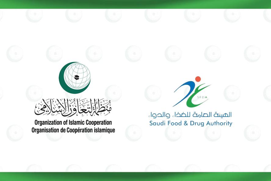 OIC and SFDA launch global awareness campaign for medication safety ...