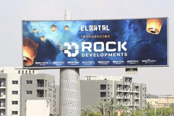 El Batal is set to unveil its new real estate arm, Rock Developments