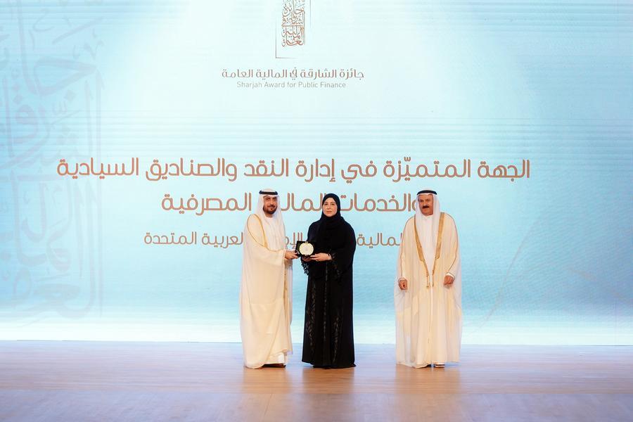 MoF receives Sharjah Public Finance Award for excellence in cash ...