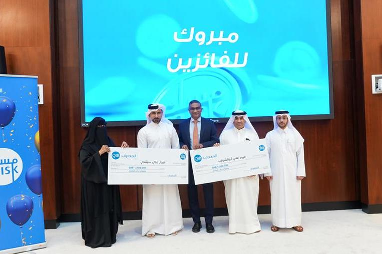 QIB announces two new millionaires of the Misk account for 2026