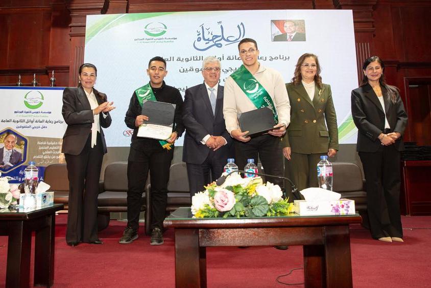 Khamis Foundation for Development honors top 100 students from high ...