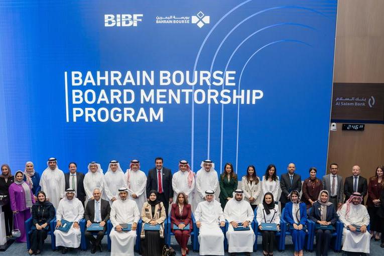 Bahrain Bourse and The BIBF honor second cohort graduates of the ‘BHB ...