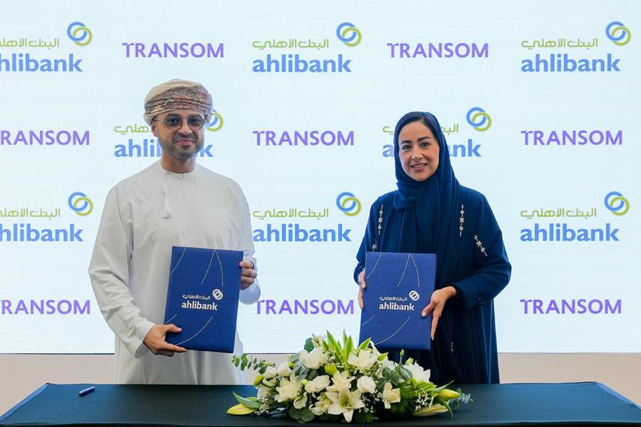 Ahlibank launches complimentary airport facilitation service in ...