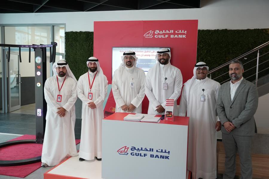 Gulf Bank showcases its banking services and red account benefits for youth