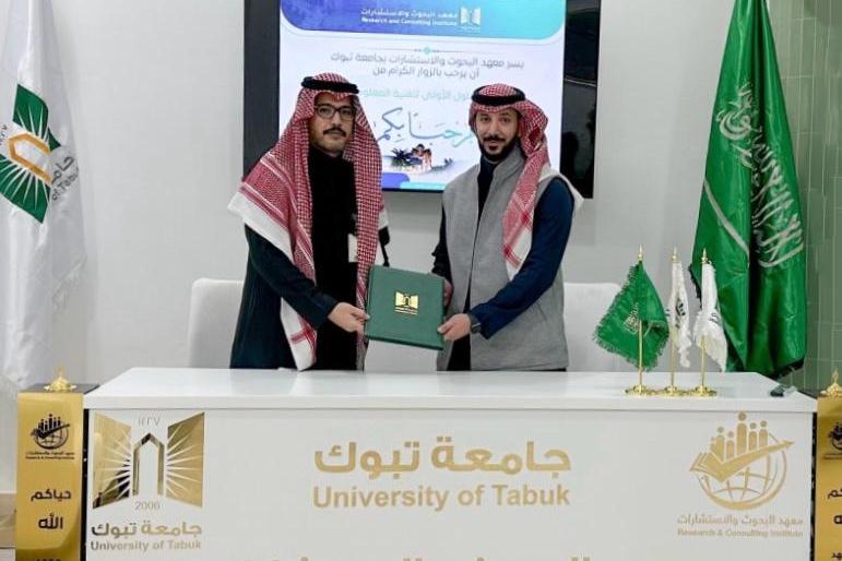 PROVEN Solution signs MoU with University of Tabuk