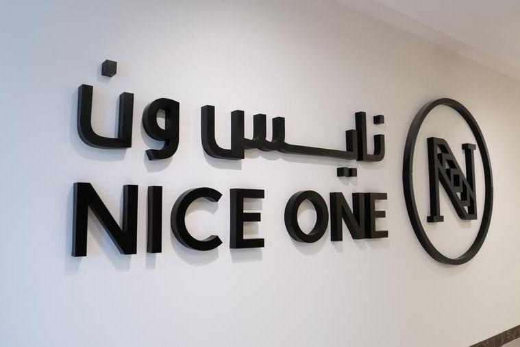 Nice One announces binding undertakings by Cornerstone Investors for ...