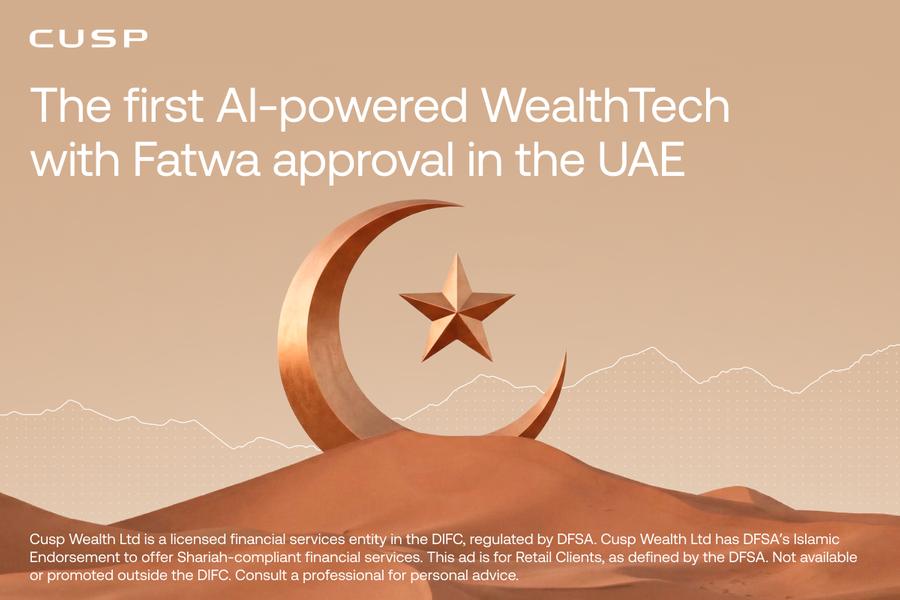 Cusp Wealth is the first AI-powered investment platform to receive Fatwa