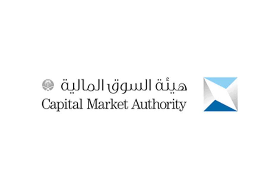 The Saudi Capital Market highlights growth levels, regulatory ...