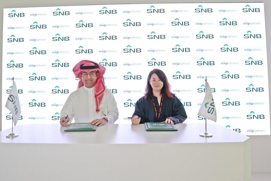 Ewpartners forms strategic partnership with the Saudi National Bank to ...