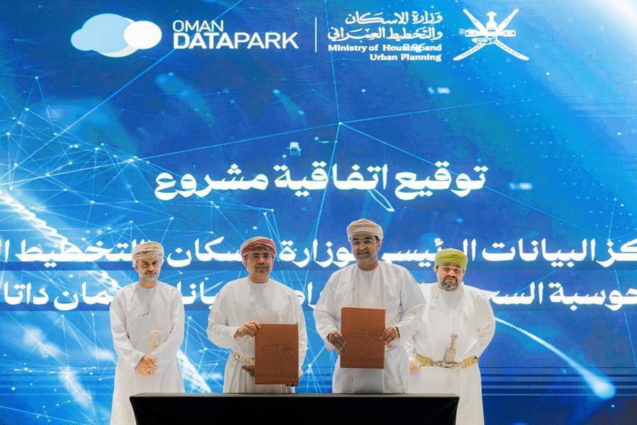 Oman Data Park accelerates digitalization for Ministry of Housing and ...
