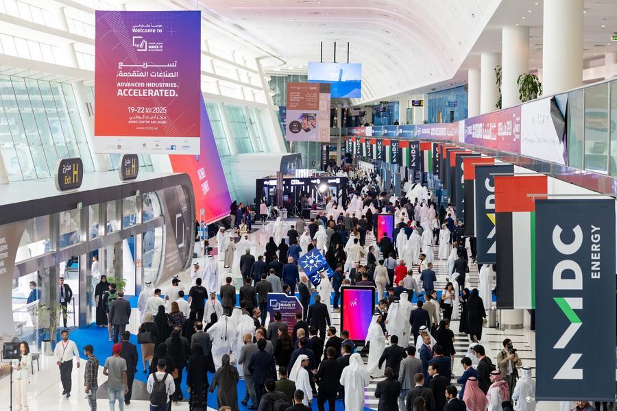 Registration now open for media and visitors to attend Make it in the ...