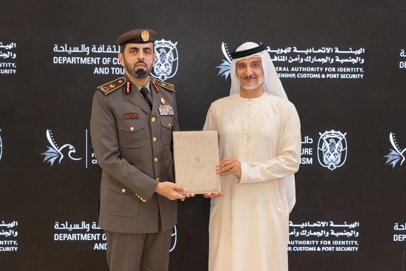 DCT Abu Dhabi enhances Hotel Guest Efficiency and Safety with Emirate ...