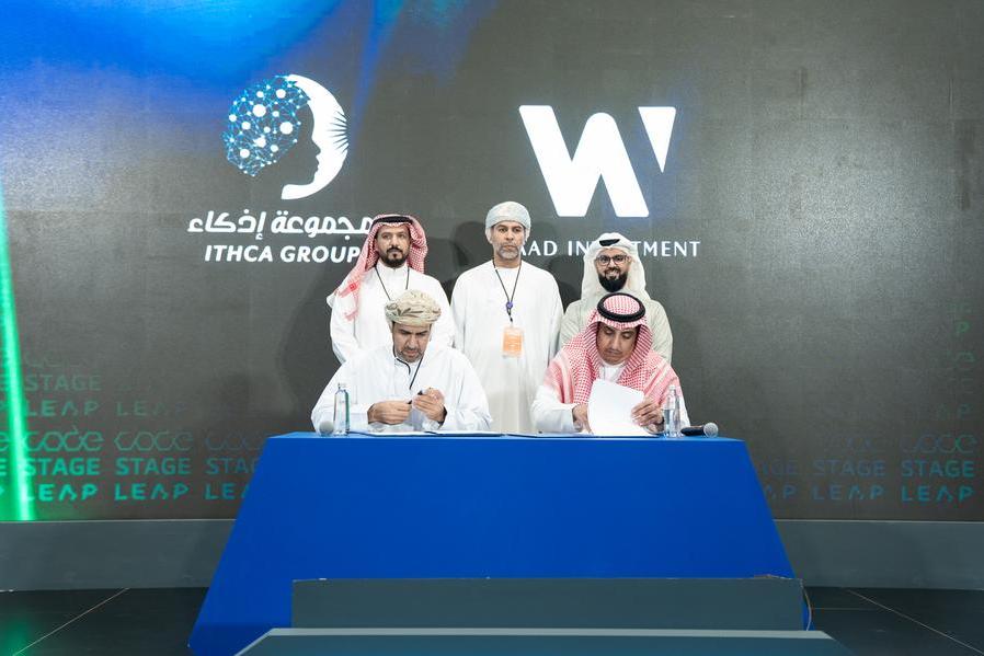 ITCHA created by Oman Investment Authority in 2019