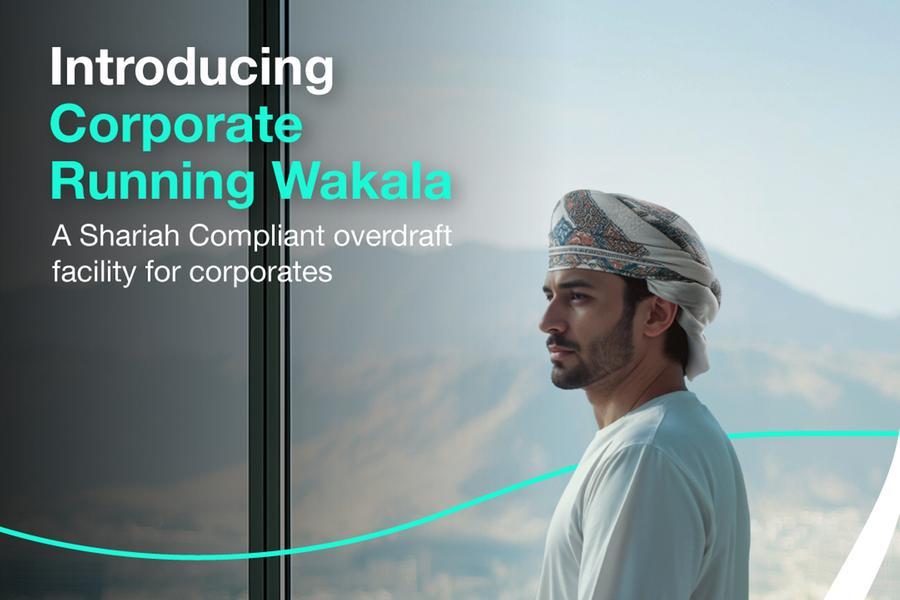 NBO Muzn Islamic Banking introduces corporate running Wakala Financing ...