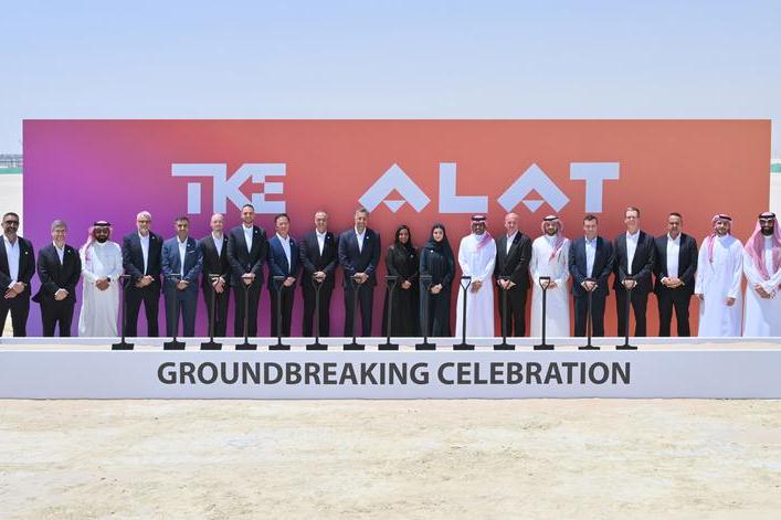 TKE ALAT to invest SAR 285mln in Dammam manufacturing and multi-purpose ...