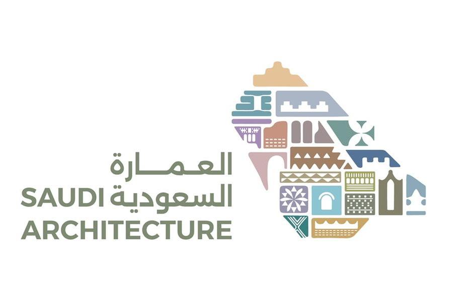 HRH Crown Prince Mohammed bin Salman launches the Saudi Architecture ...