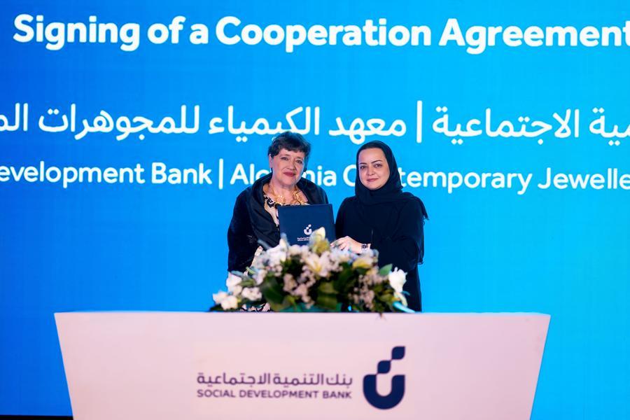 Social Development Bank launches "Asir: Craftsmanship Celebration" to ...