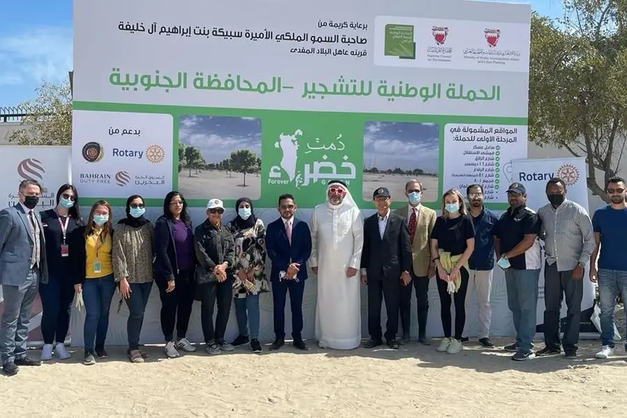 Rotary Club of Manama supports national afforestation campaign ‘Forever ...
