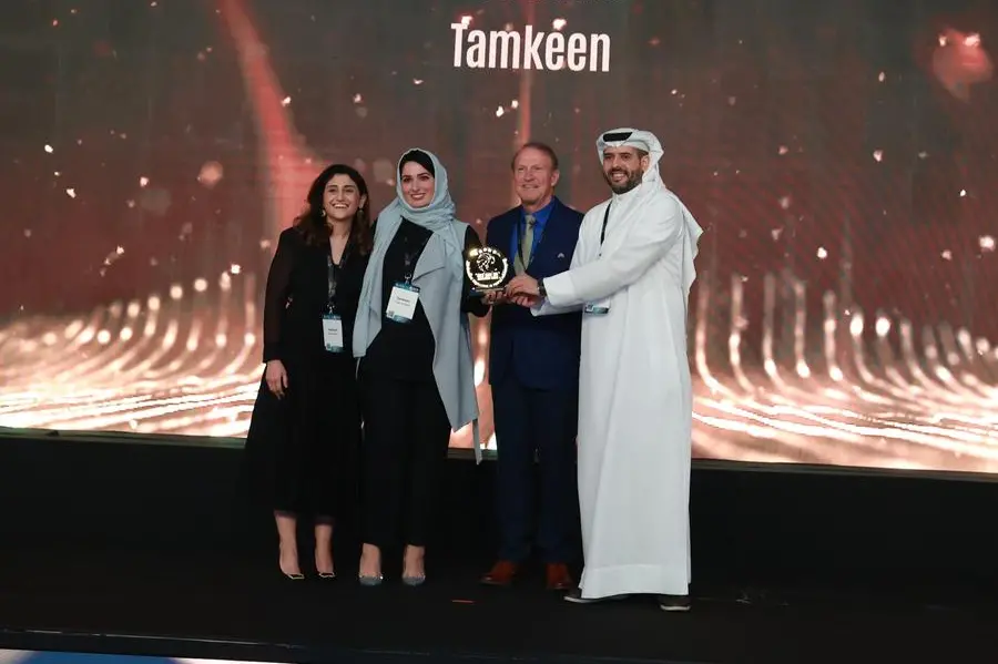 Tamkeen awarded for Innovation in Employee Engagement by the GCC GOV HR ...