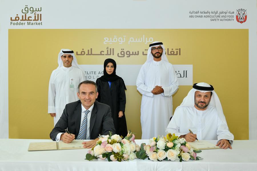 Al Dahra and Elite Agro Holding join Fodder Market agreement