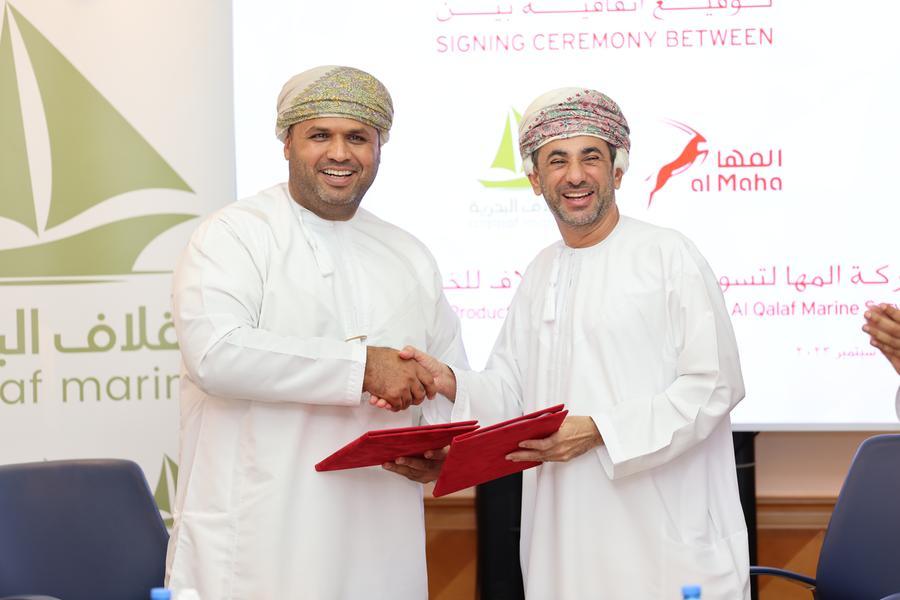 Al Maha Petroleum Products Marketing Co SAOG signs agreement with Al ...