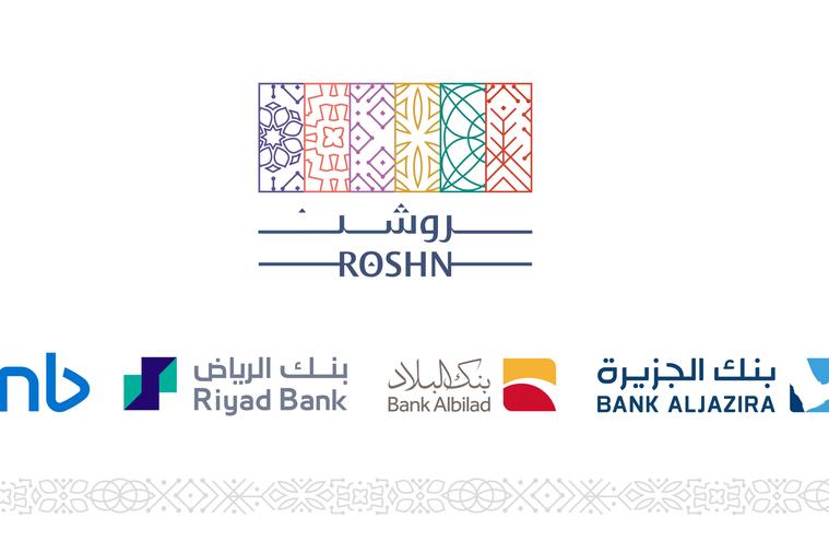 ROSHN Group signs MoUs with four Saudi banks to provide leading ...