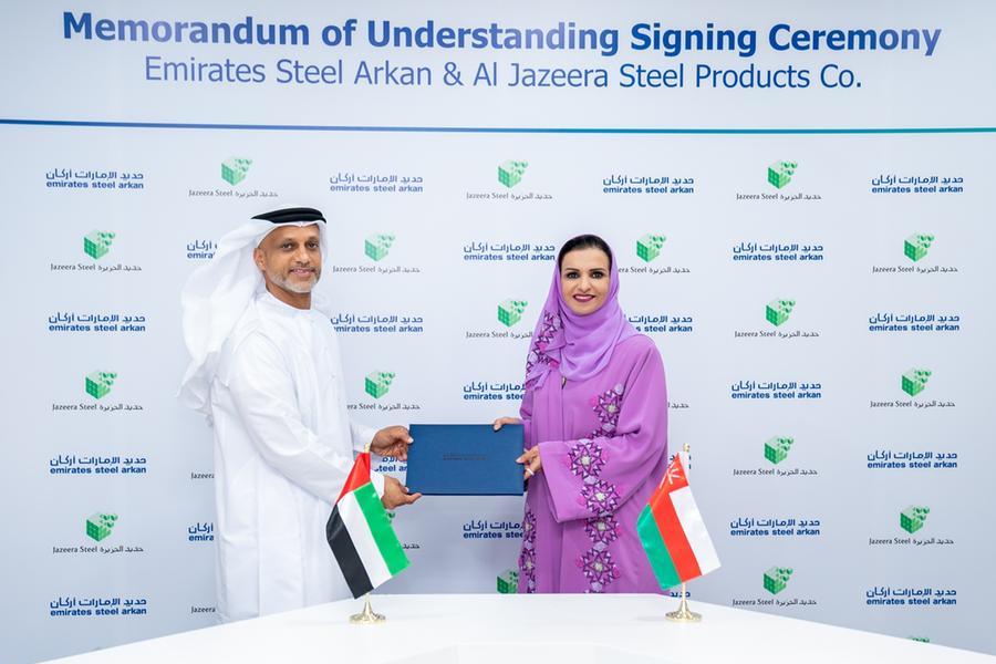 Emirates Steel Arkan and Al Jazeera Steel Product Co sign MoU to ...