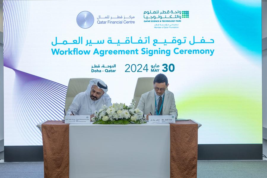 QFC AND QSTP sign workflow agreement to facilitate business ...