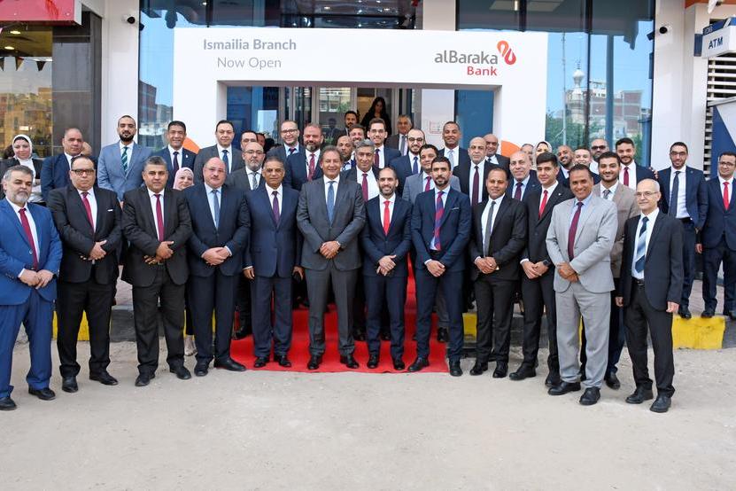 Al Baraka Bank inaugurates new branch in Ismailia Governorate