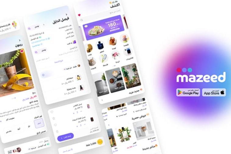 Zid launches "Mazeed," a smart shopping solution transforming customer ...