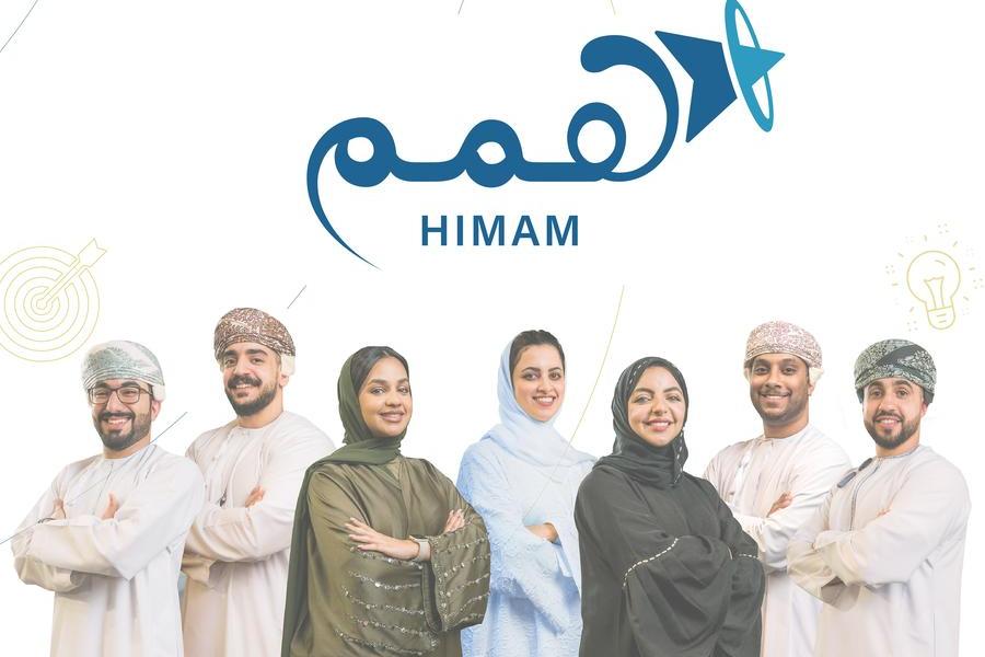 Ahlibank opens its doors to Omani youth with new batch of “HIMAM” program
