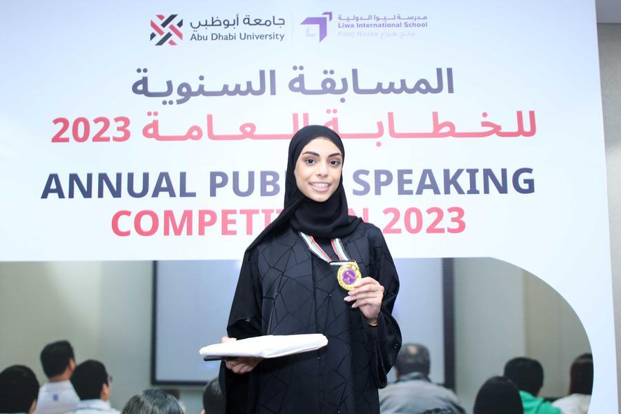 Abu Dhabi University concludes the Fourth National Public Speaking ...