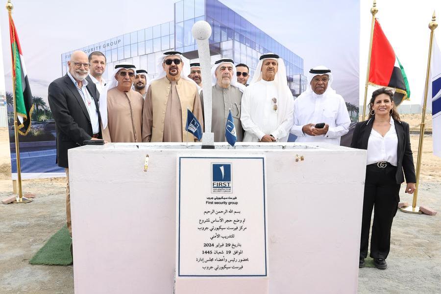 First Security Group reveals the region’s first advanced security ...