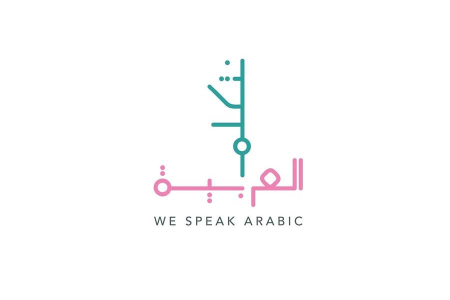 Abu Dhabi ALC to offer ‘We Speak Arabic’ series on Etihad Airways’ E ...