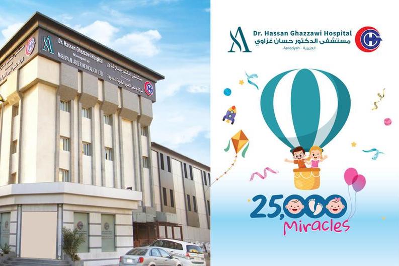 Dr. Hassan Ghazzawi Hospital celebrates ‘25000 Miracles’