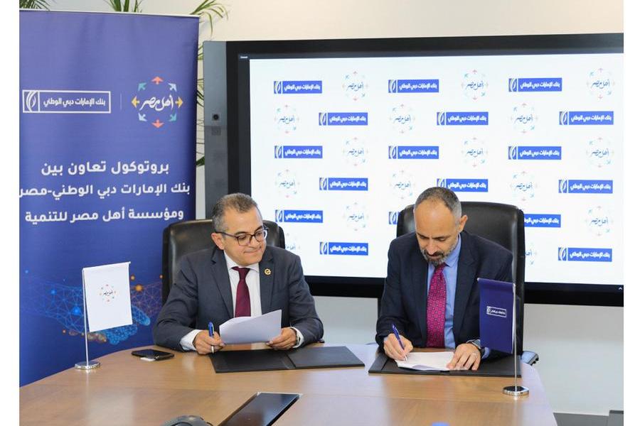 Emirates NBD - Egypt signs a cooperation protocol with “Ahl Masr ...