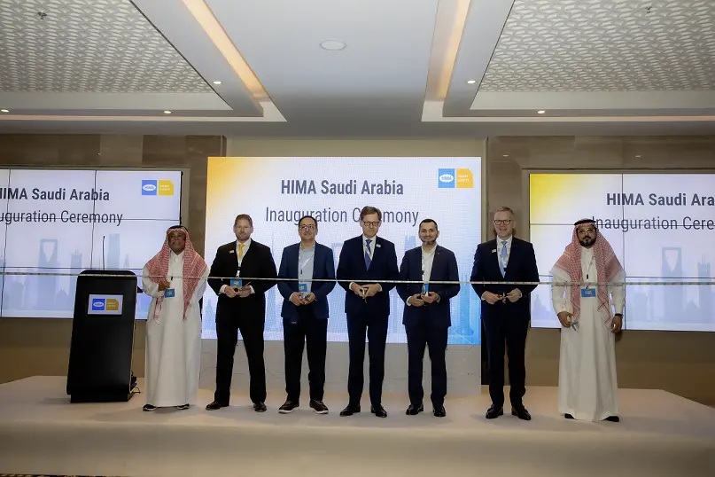 HIMA inaugurates first facility in Saudi Arabia