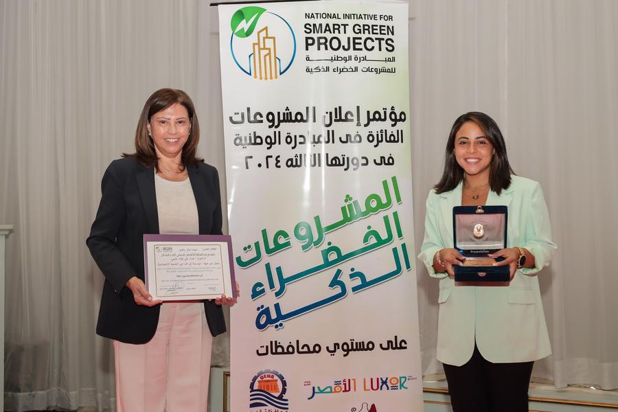 EFG Foundation’s “Nawara” project wins in Luxor Governorate at the ...