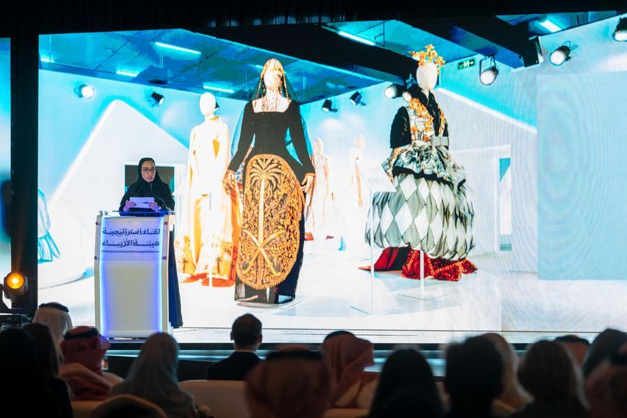 Saudi Arabia’s Fashion Commission hosts Strategy Roadshow