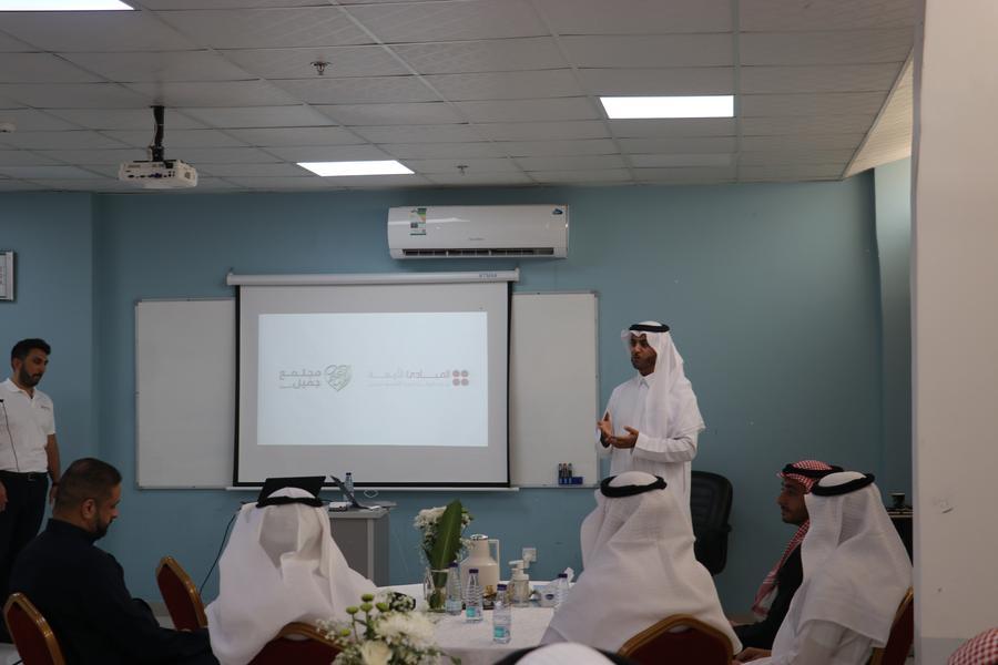 Community Jameel Saudi in partnership with the General Administration ...