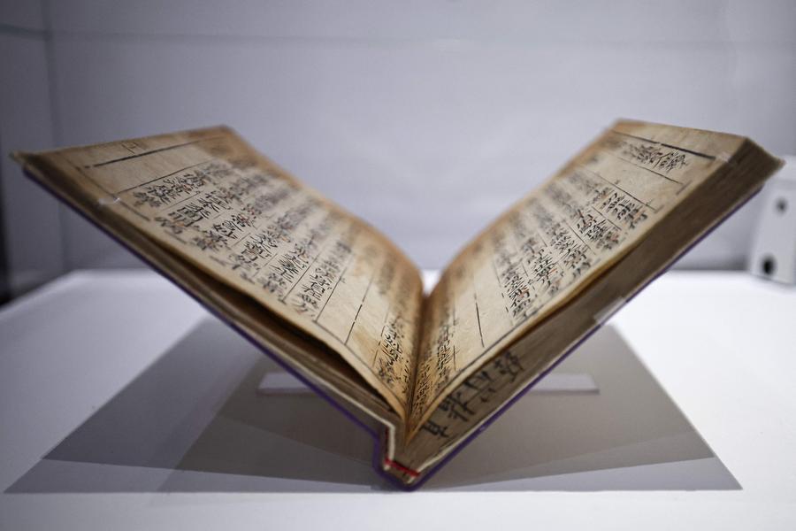 World's oldest machine printed book on show in Paris