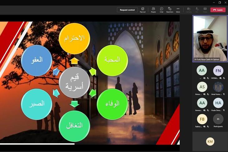 ADJD intensifies actions in favour of the family as part of Al Solh ...