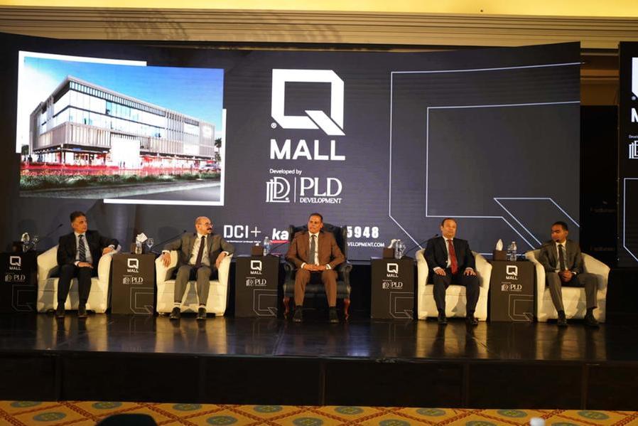 PLD Development launches Q Mall project in west Cairo with EGP 1.5bln investments