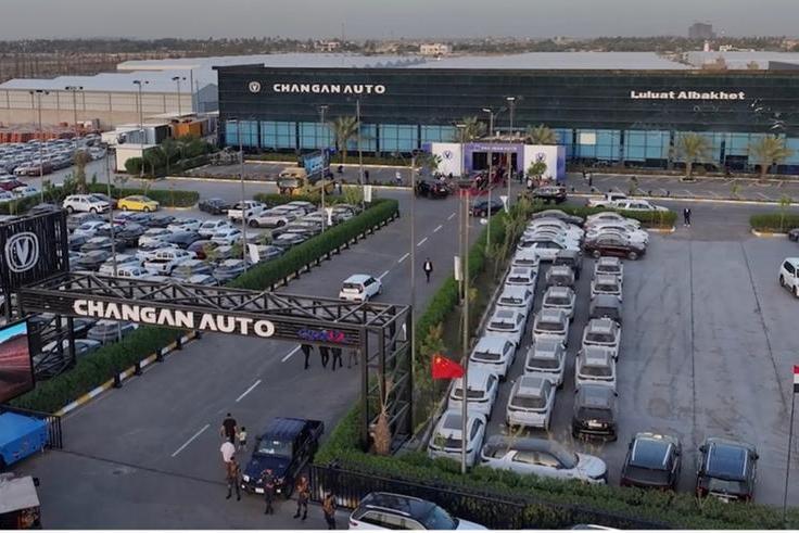 Changan opens a new growth chapter with opening of its largest global ...