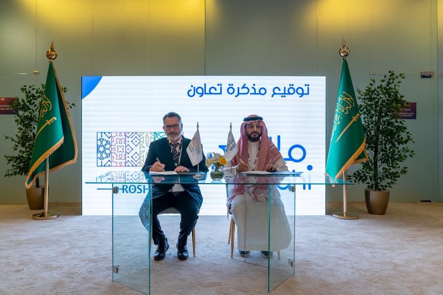 ROSHN signs MoU with Malahi to promote the latest arcade experience ...