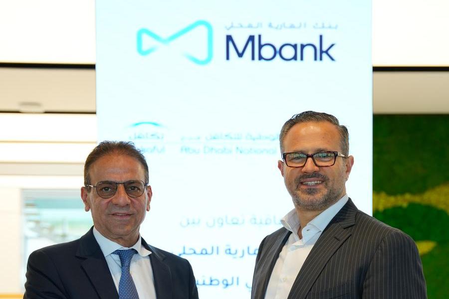Abu Dhabi National Takaful Co. PSC partners with Al Maryah Community ...