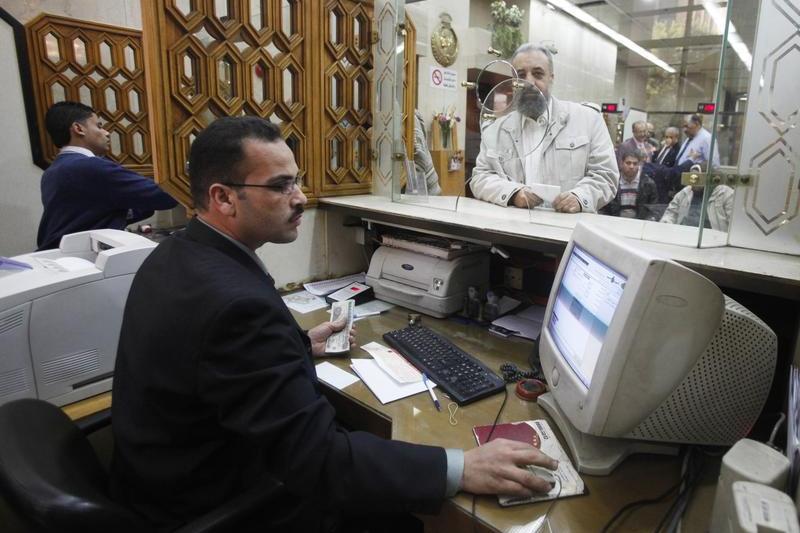 aiBANK Records Revenues worth 1.7bln During 2022: Egypt