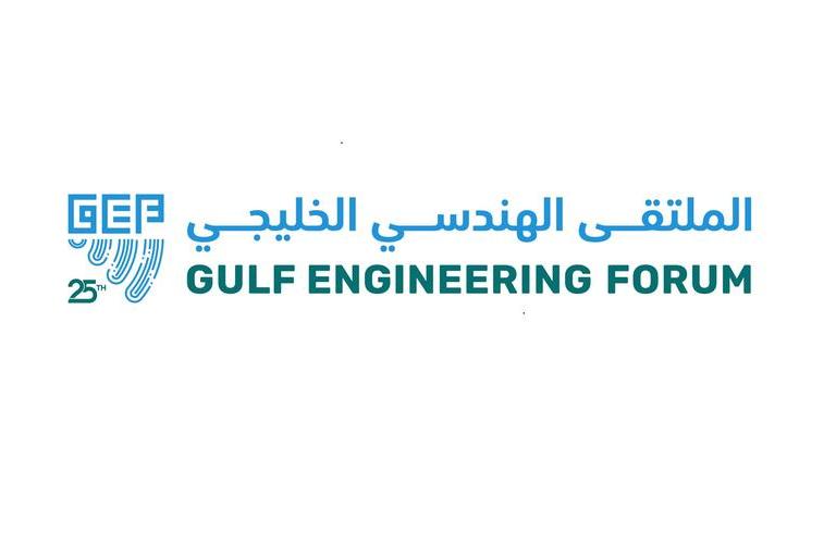 Gulf Engineering Forum 2024: Advancing sustainability and innovation ...