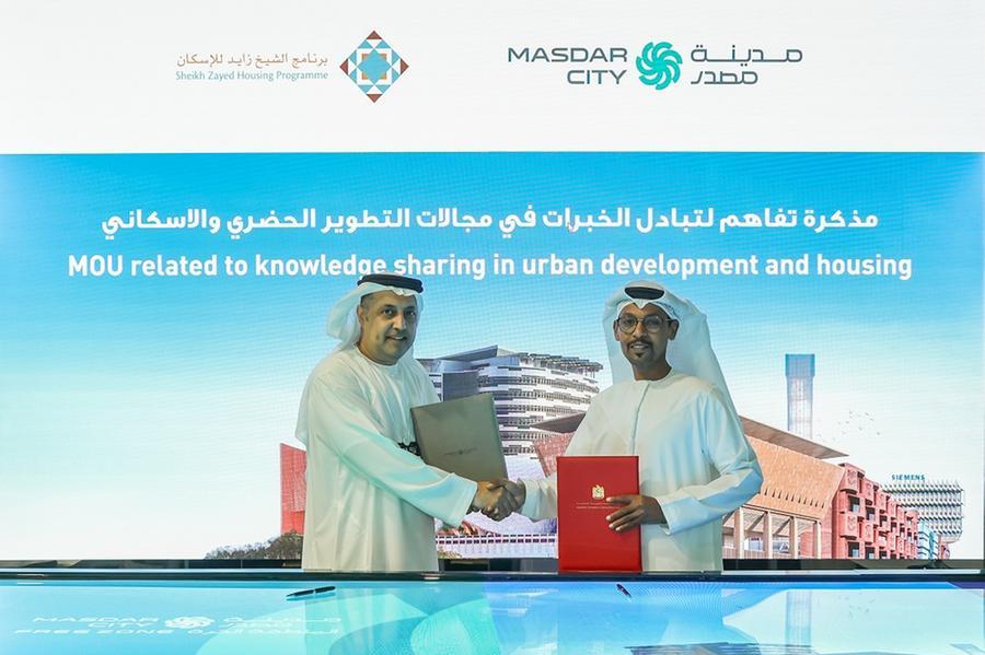 Ministry of Energy and Infrastructure and Masdar City to exchange ...
