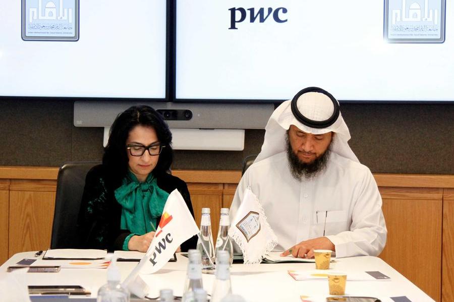 PwC’s Academy and Applied College of Imam Mohammad Ibn Saud Islamic University sign MoU